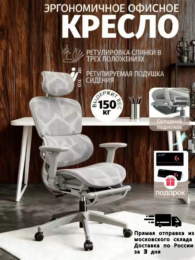 Высококачественное эргономичное кресло BS-LK618 с полой дышащей подушкой сиденья, регулируемой спинкой, регулируемыми подлокотниками, вешалкой для одежды и подставкой для ног