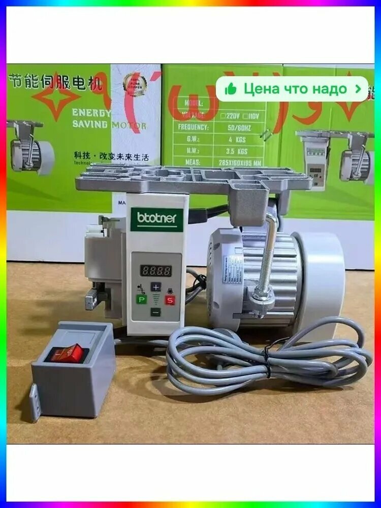 Аксессуар для швейной машины для легкого шитья