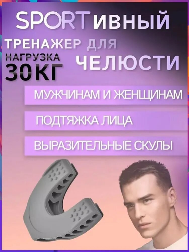 Эспандер , 1 шт, 30 кг