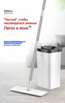 Швабра, длина 135 см