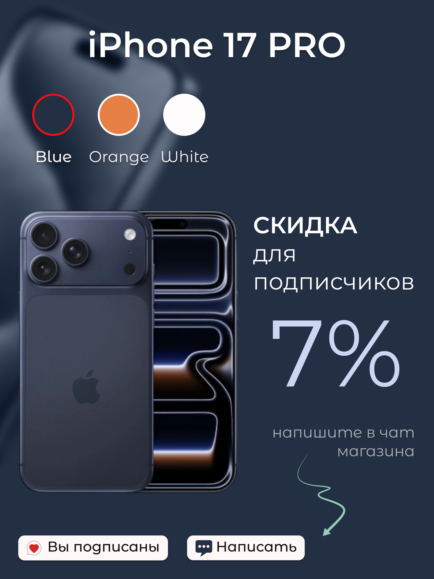 Смартфон Apple iPhone 17 Pro 512 ГБ, "Темно-синий" | Deep Blue (eSIM)