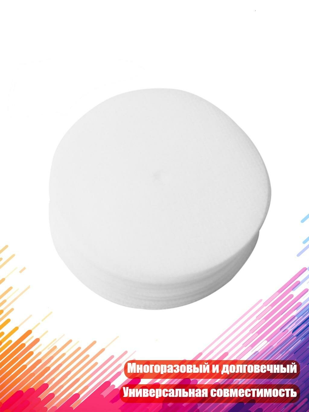 Портативный стальной фильтр для кофе, Фильтровальная ткань 100% хлопок