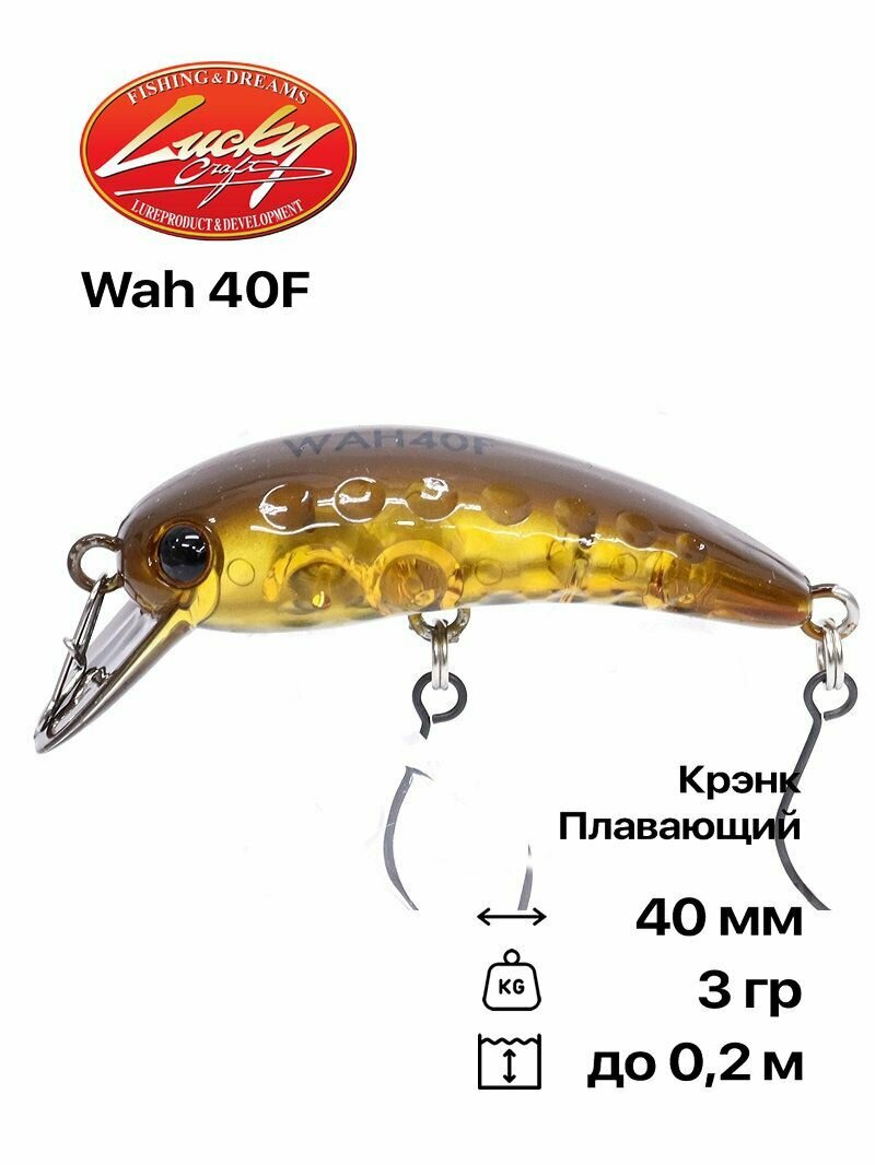 Воблер форелевый Lucky Craft Wah 40F, 40 мм, 3 г, Hero's orignal color #Orange