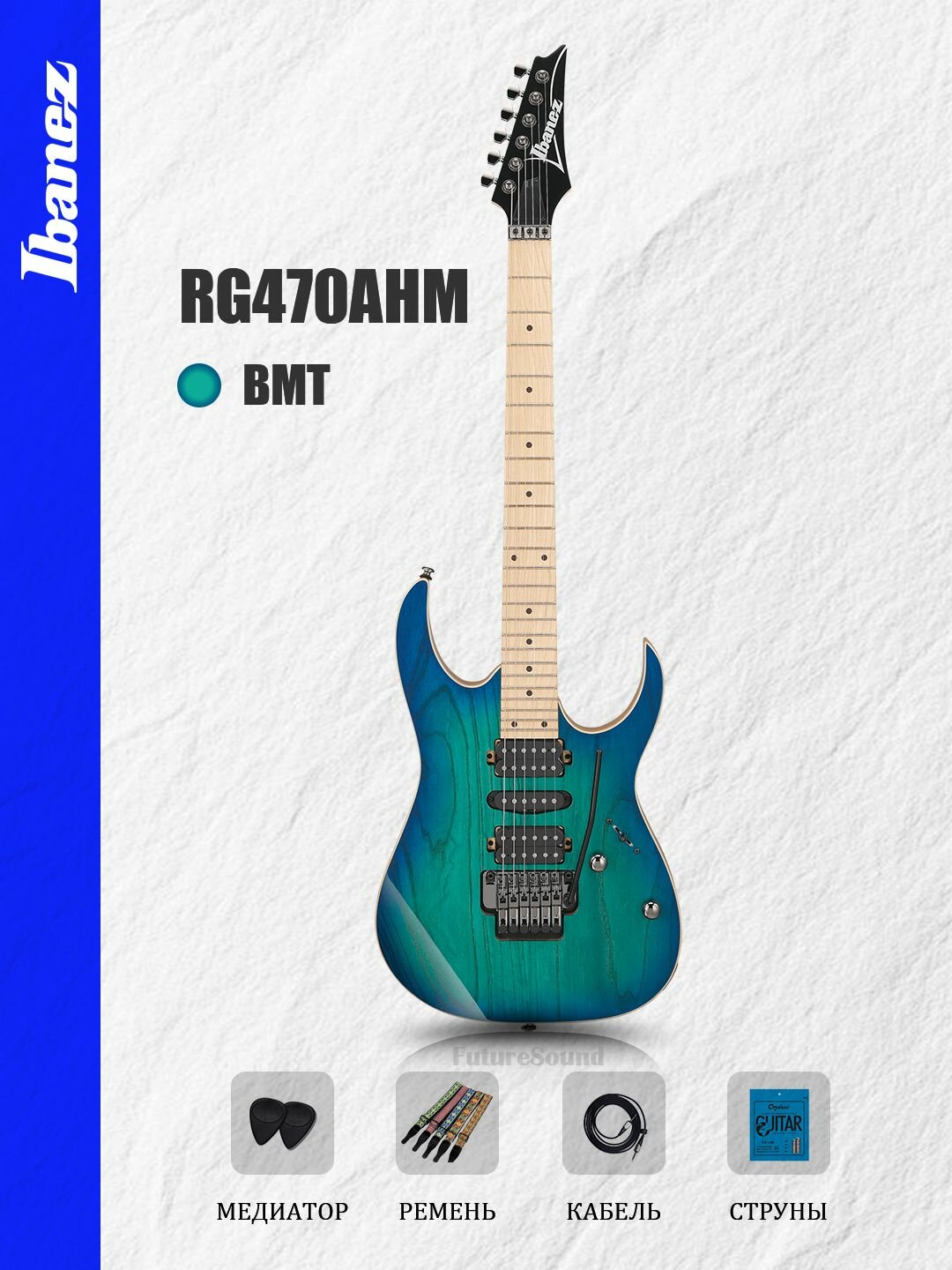 IBANEZ RG470AHM BMT Blue Moon Gradient Электрогитара, цвет: градиент голубой луны