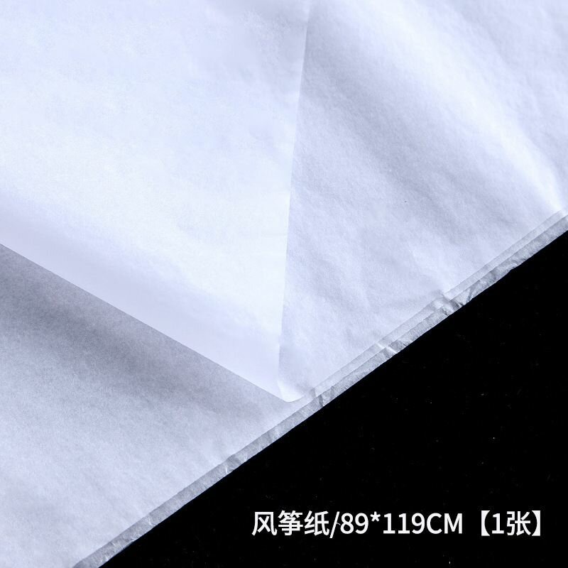 Бумажный воздушный змей «Цветок персика», специальные бумажные аксессуары, полный комплект материалов, детский набор для рукоделия, каркас, шест для воздушного змея, ткань.