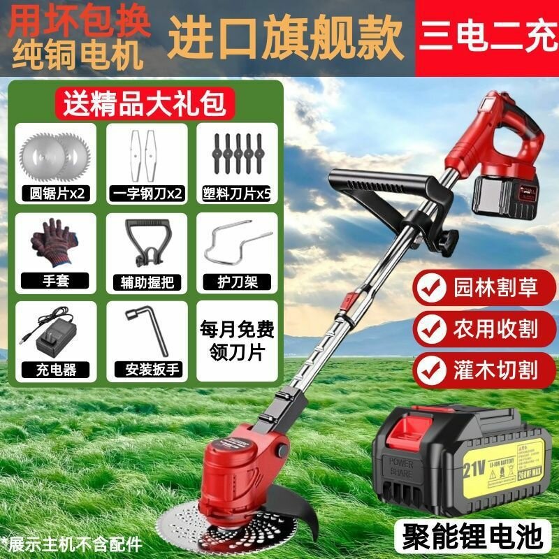 Импортная электрическая газонокосилка Wuyang Honda, супермощная литиевая батарея, сельскохозяйственный и домашний инструмент для прополки, доступен для покупки от одной единицы.