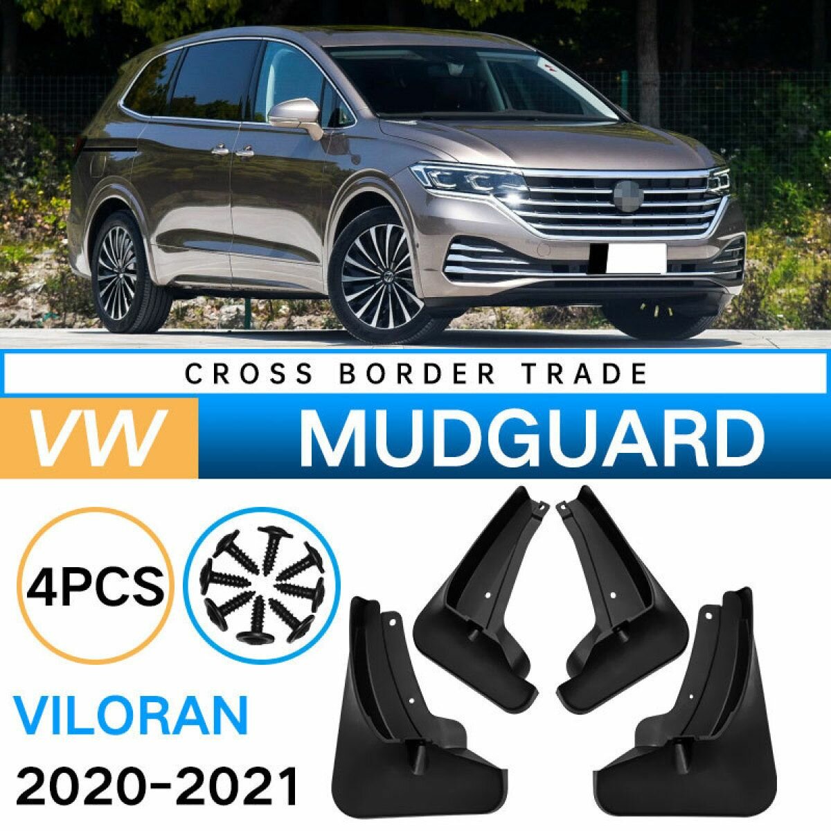 Крыло для автомобиля, арт. Автомобильные Брызговики Для Volkswagen Viloran 2020-2021 брызговики