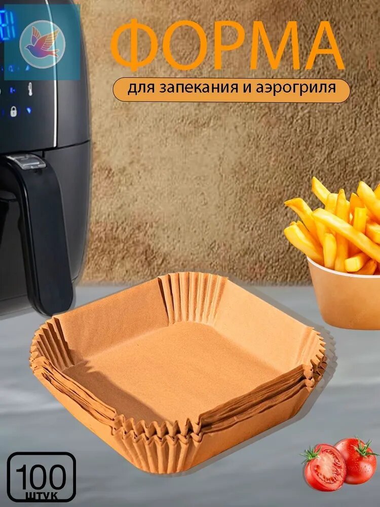 Бумага пищеваях 16 см, 100 шт