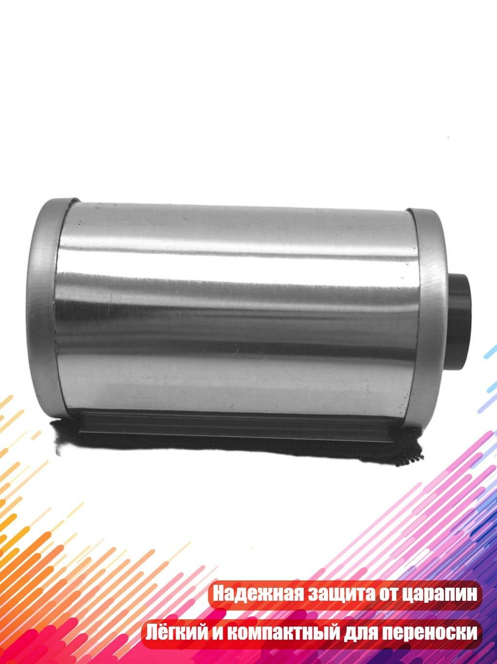 Металлический загрузчик плёнки 135