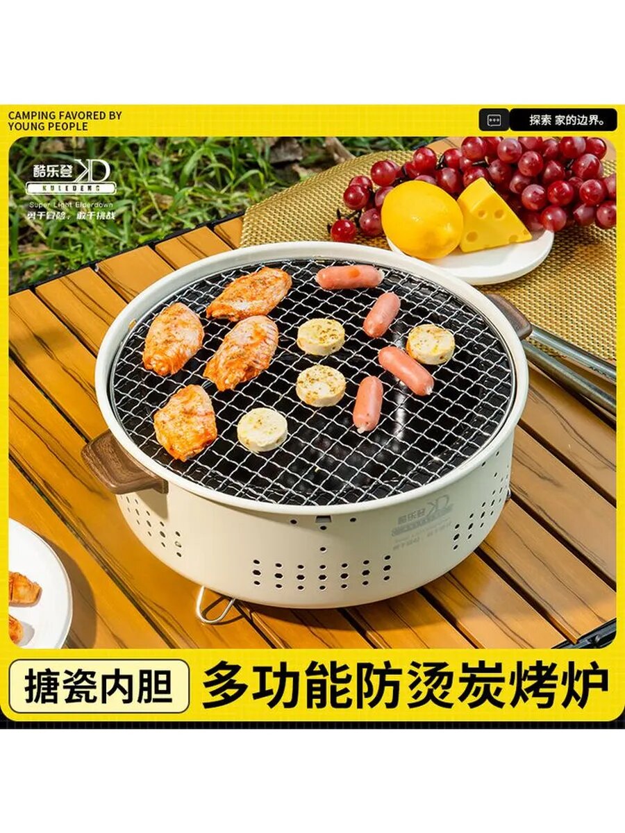 Многофункциональный угольный гриль Kuleiden K07, керамика