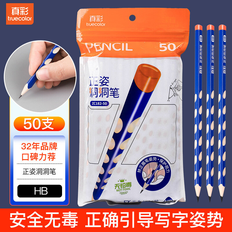 Цветные карандаши HB с отверстием, 50 штук, для учеников начальной школы и детей, для коррекции осанки, для практики письма в детском саду, треугольной формы, безопасные и нетоксичные.