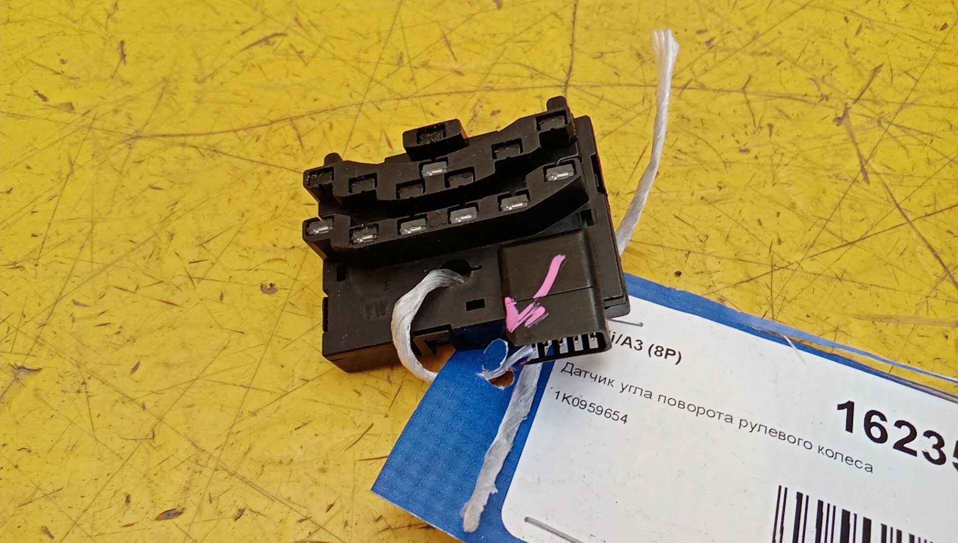 Датчик угла поворота рулевого колеса A3 (8P) Audi 1K0959654