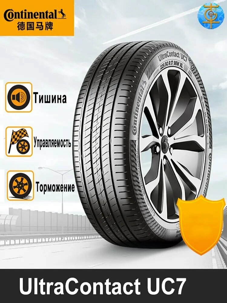 Continental UC7 Шины летние 245/45 R18 100W