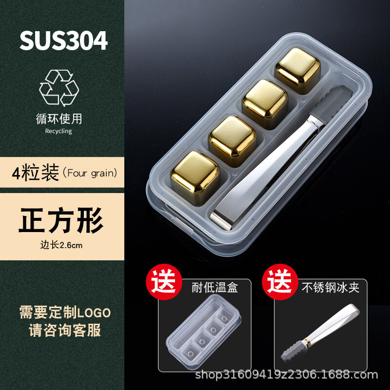 Прямые поставки кубиков льда из нержавеющей стали 304, металлических камней для льда, камней для охлаждения вина, гранул льда, быстрозамораживающихся шариков льда, железных кубиков льда для охлаждения.