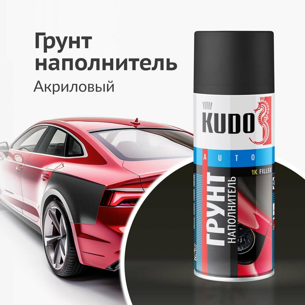 Акриловый грунт-наполнитель KUDO KU-2203