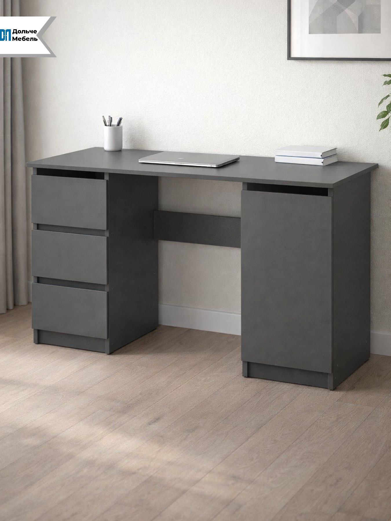 Стол компьютерный с ящиками Денвер, 120 см, письменный с тумбой, графит
