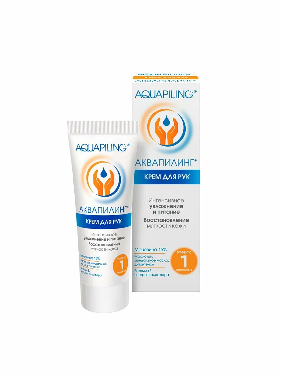 Аквапилинг крем для рук 75 мл/туба