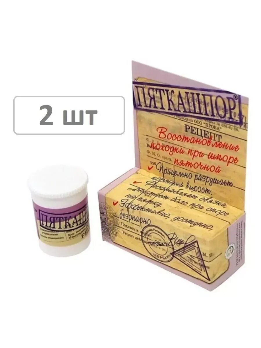 Гель-крем для стоп 15 мл - 2 шт