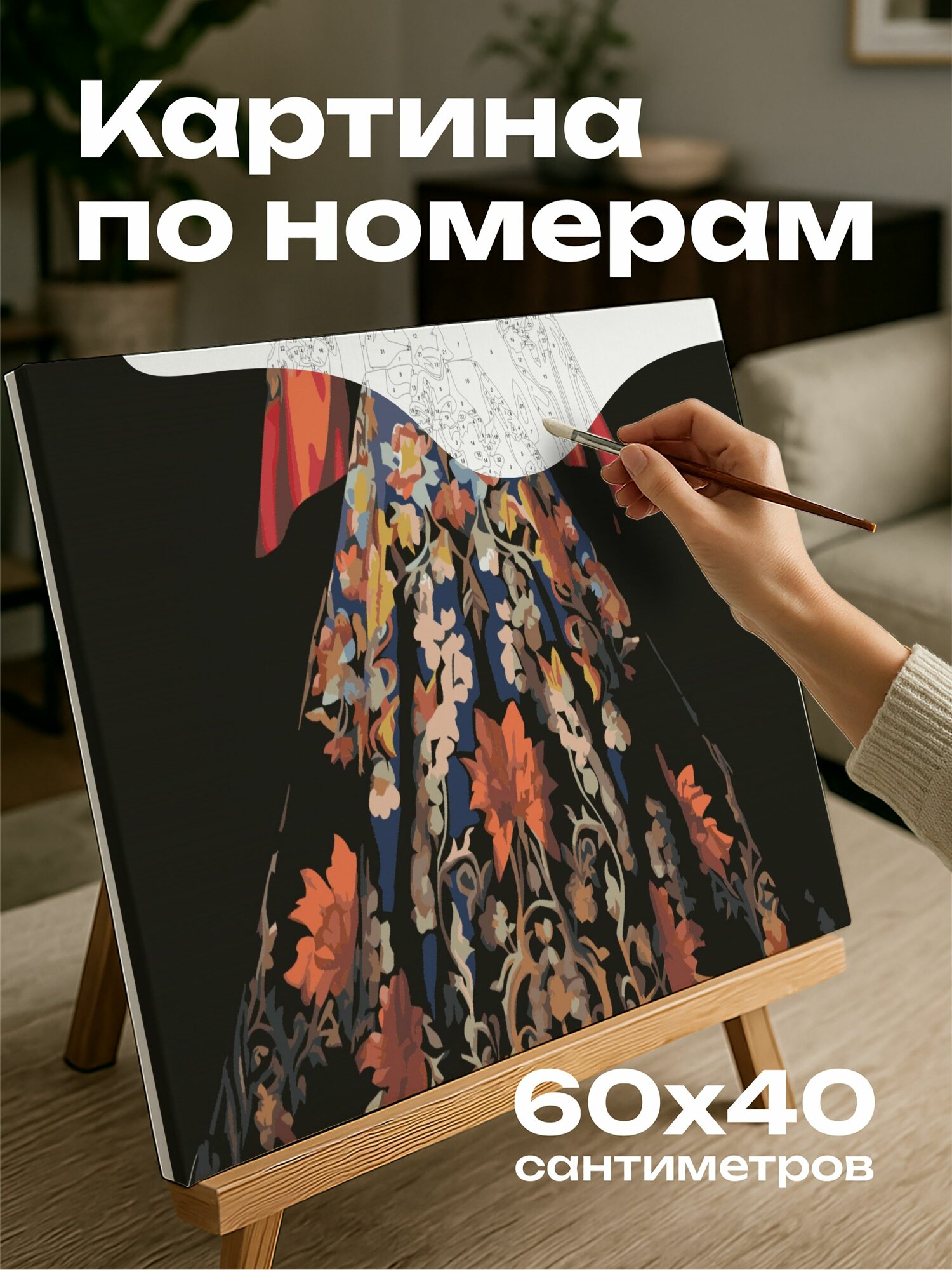 Картина по номерам 60x40 см, фотография, корейское платье, ханбок, высокое разрешение, шелковая ткань, вышивка