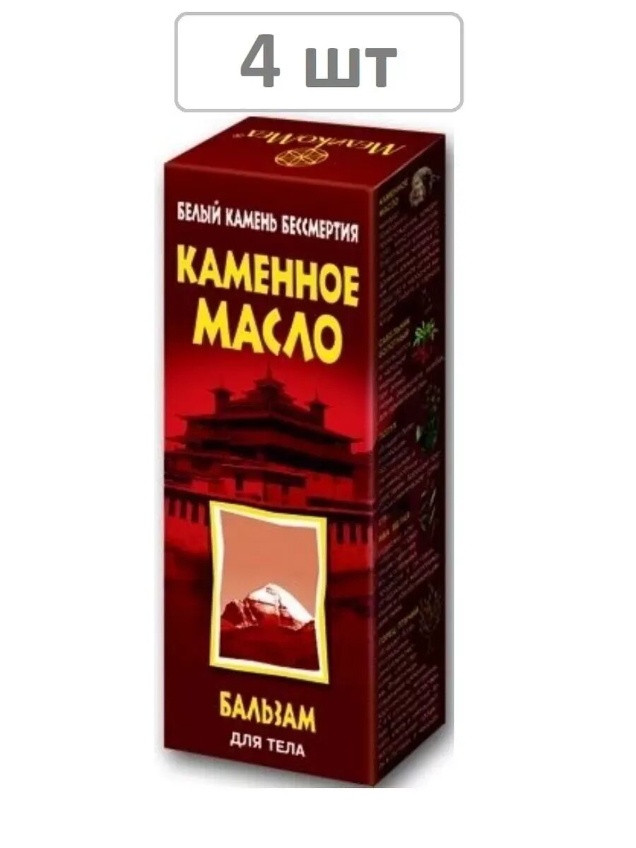 Масло