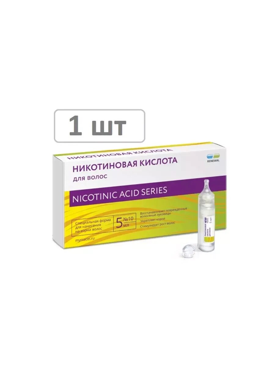 Никотиновая кислота для волос - 1 уп