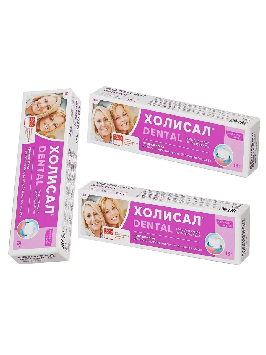 Гель для десен - 3 шт.