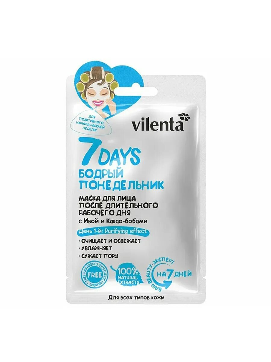 Маска тканевая для лица Бодрый понедельник ива-какао-