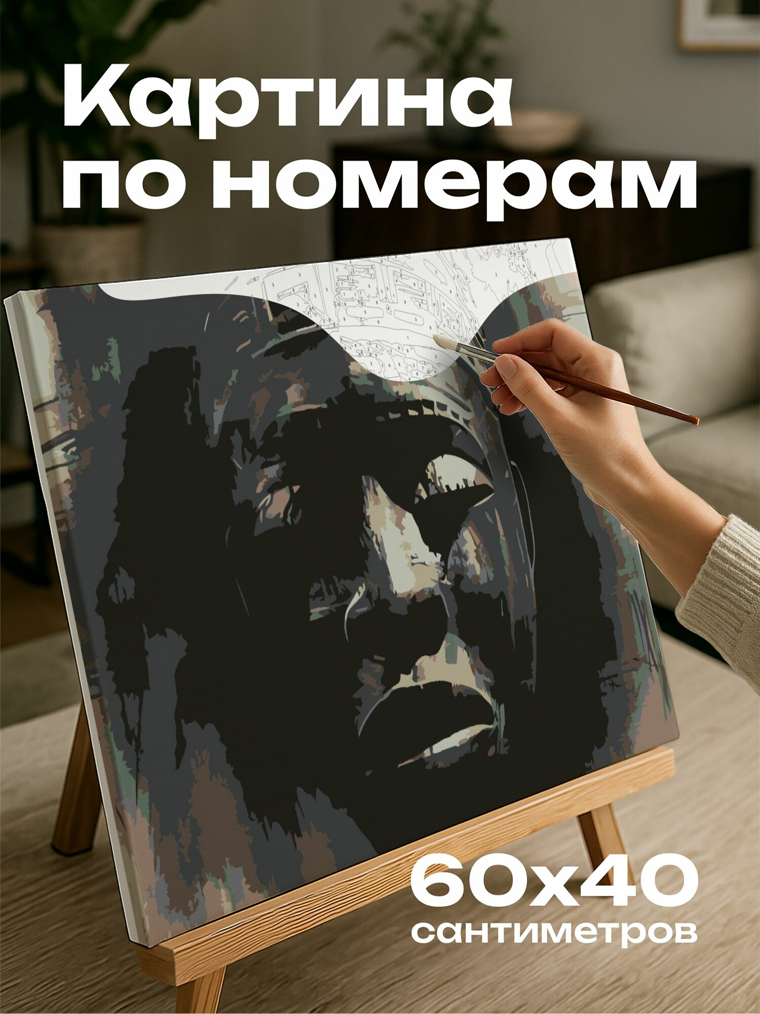 Картина по номерам 60x40 см, маска, африканская, уголь, реалистичный, рисунок, глубина, тени, культурное значение