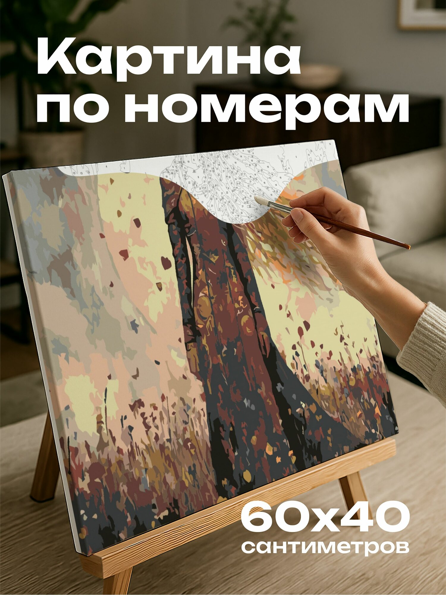 Картина по номерам 60x40 см, Фрейя, богиня, масляная картина, полевые цветы, золотистые волосы, царственный наряд, сила