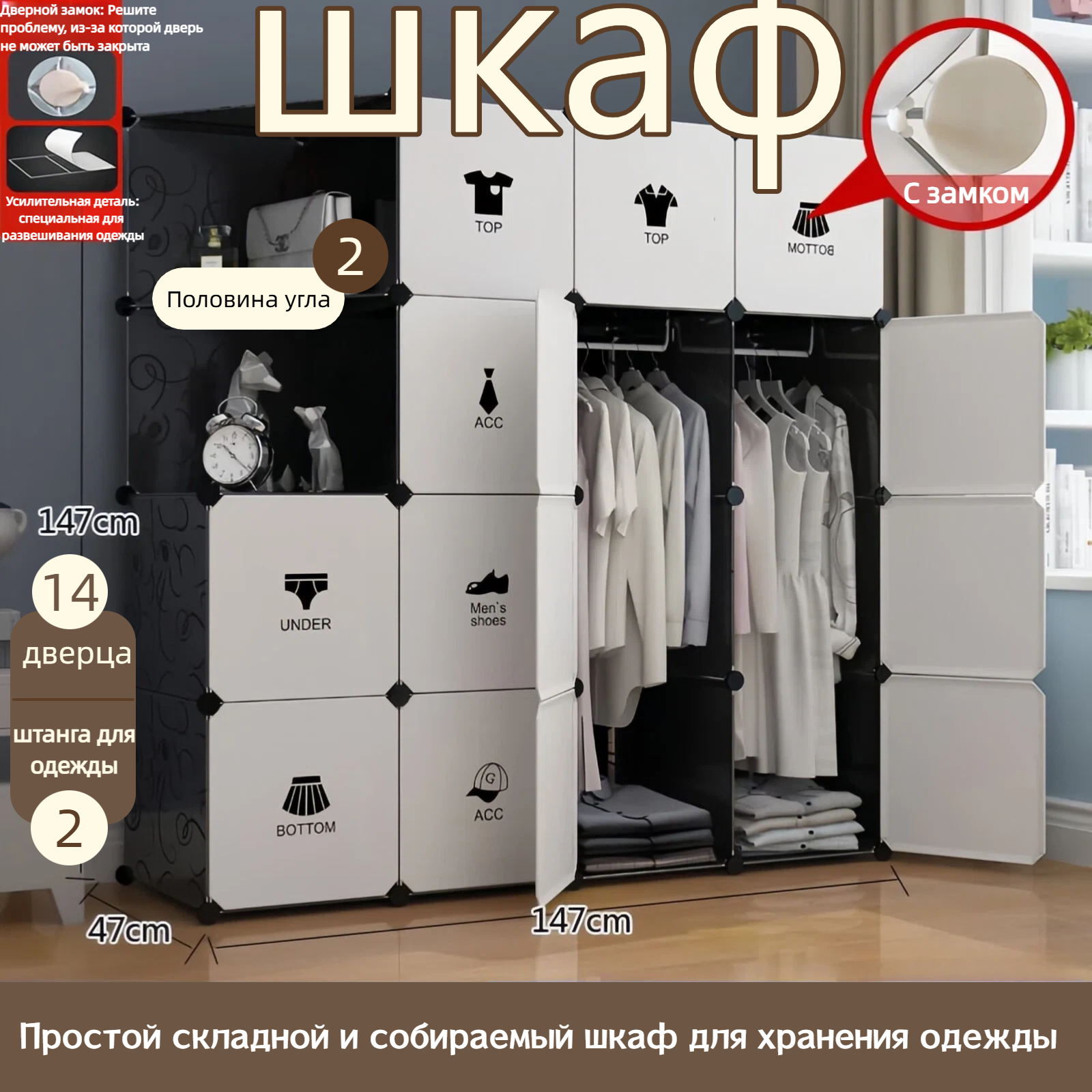 Недавно обновленный шкаф-купе простой сборки: компактный и просторный