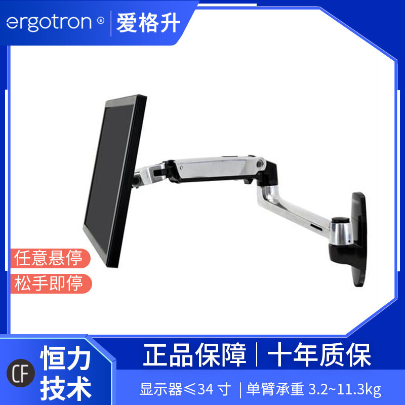 Egotron LX45-243-026/224 настенный кронштейн для монитора компьютерная консольная механическая рука Полированный