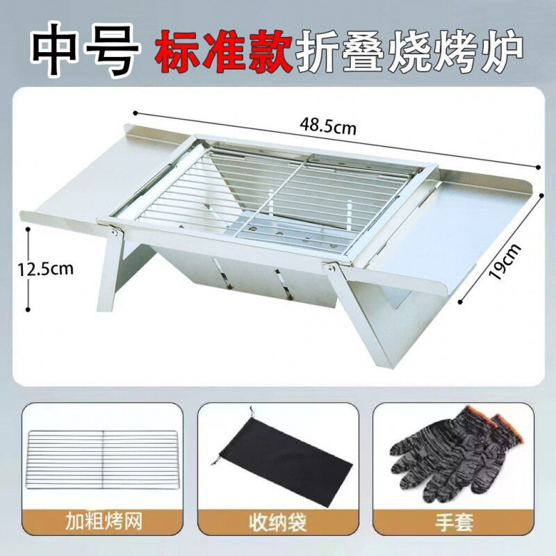 Новая модель гриля из нержавеющей стали для дома, внутреннего и наружного использования, портативный складной интегрированный гриль для барбекю