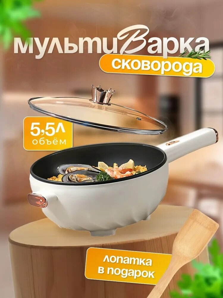 Мультиварка-скороварка Мультиварка P