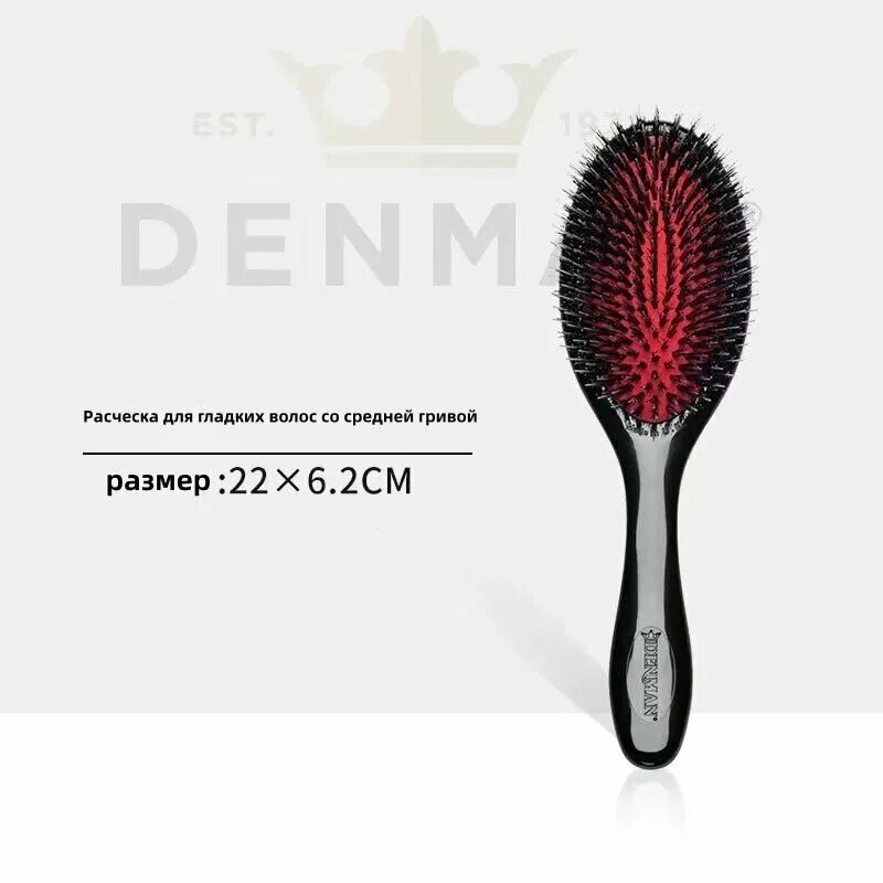 Denman Расческа из натуральной щетины
