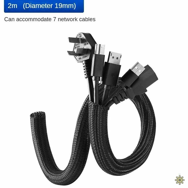 Оплетка кабеля черная, вн. диаметр 19 мм, органайзер для проводов и зарядок, защита для кабеля от износа, 2 метра