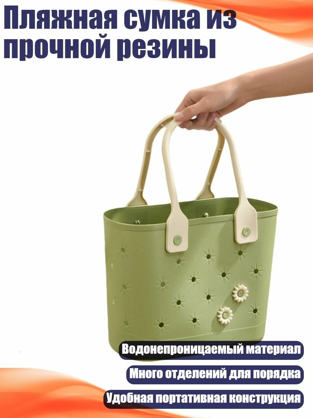 Набор банных принадлежностей