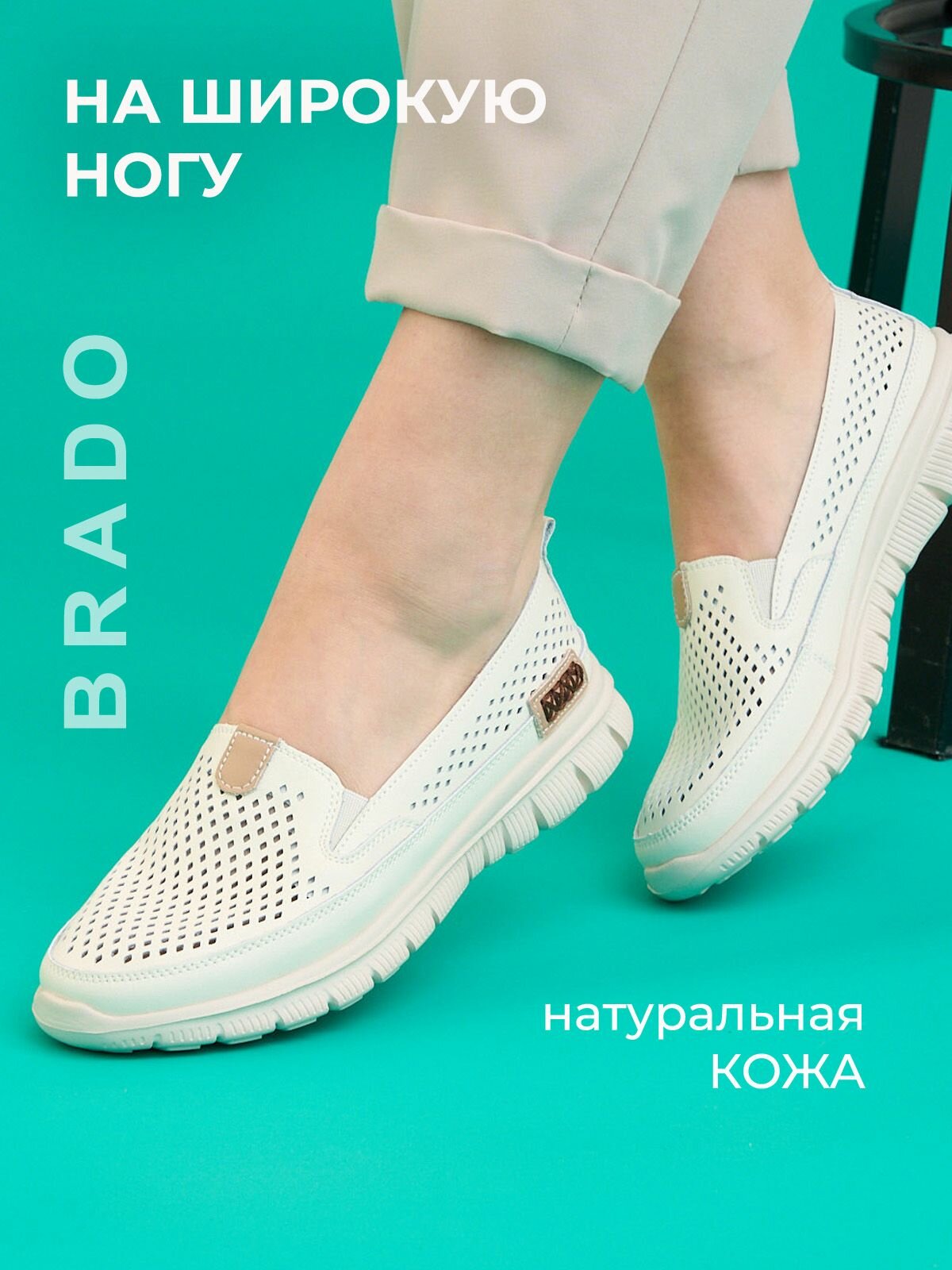 Слипоны Натуральная кожа