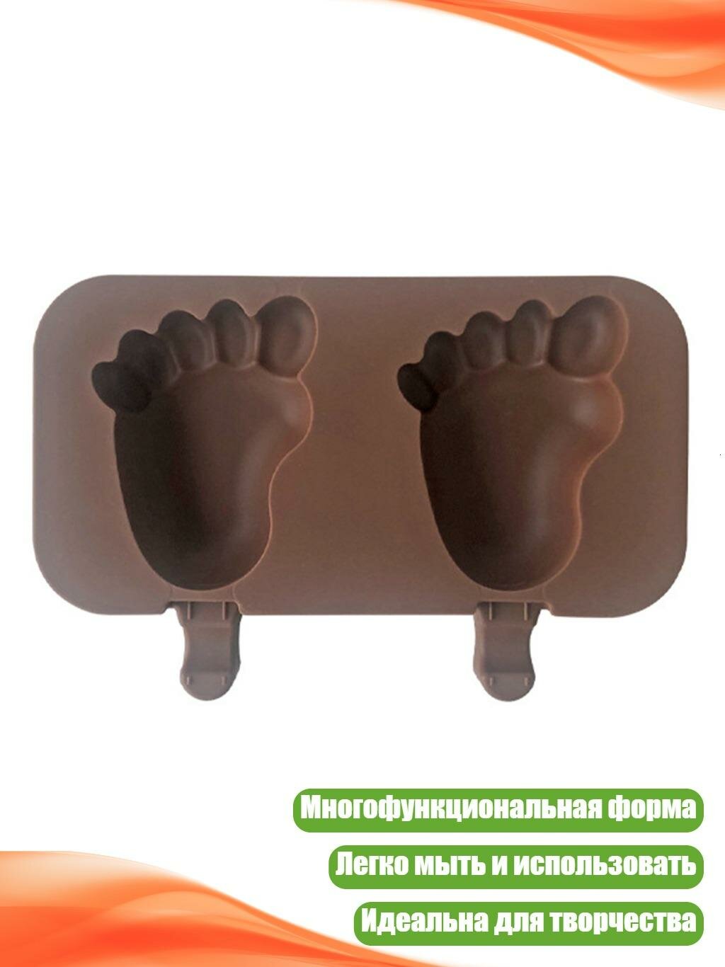 Силиконовые формы для мороженого «Кошачьи лапки», Коричневый - Ноги