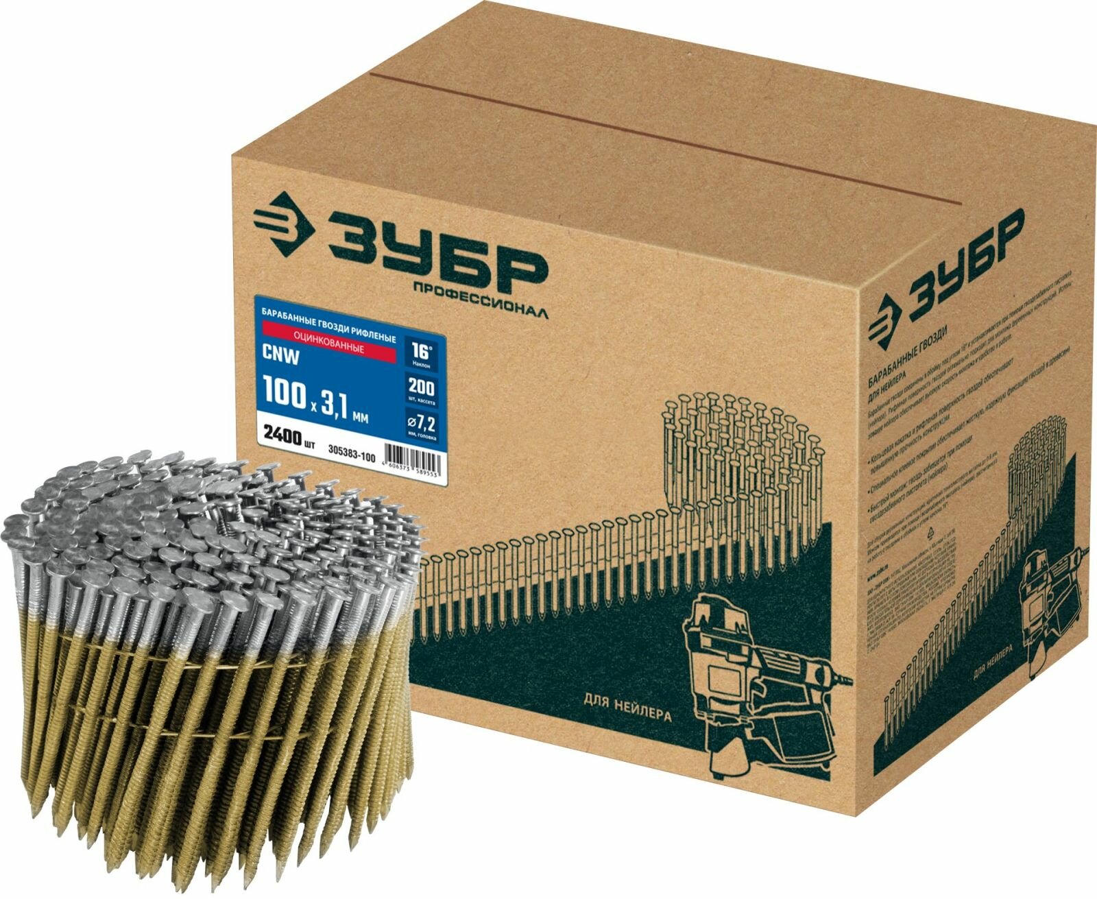 Набор гвоздей ЗУБР CNW 100х3.1 мм, барабанные, рифленые, оцинкованные, 2400 шт
