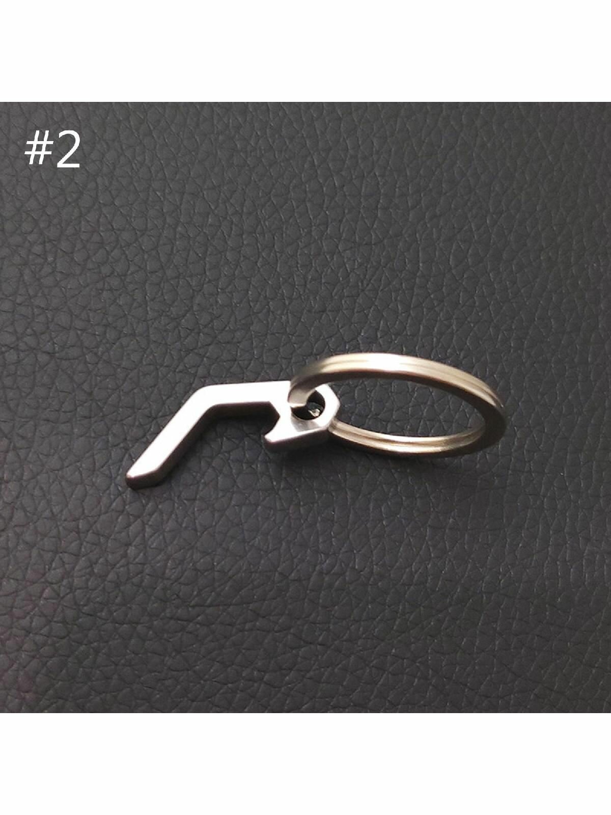 Брелок для ключей открывашка