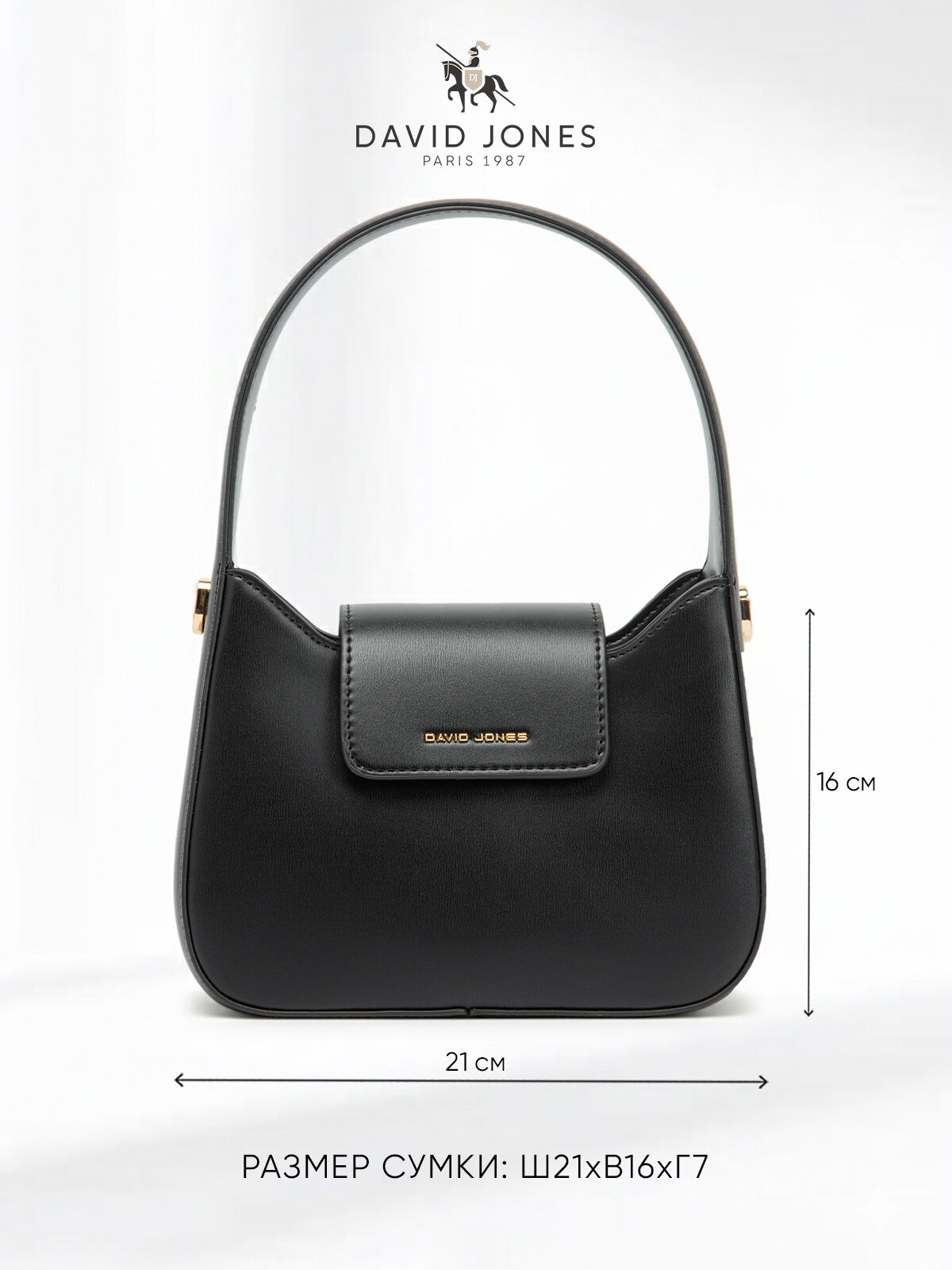 Сумка багет