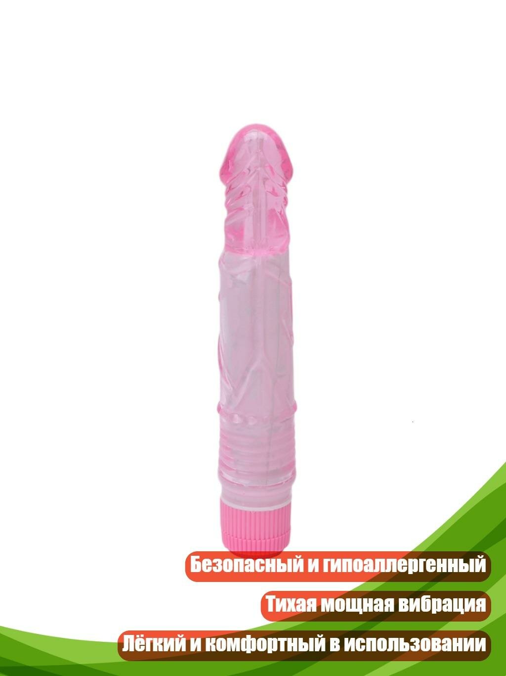 Реалистичный вибратор для точки G, Розовый