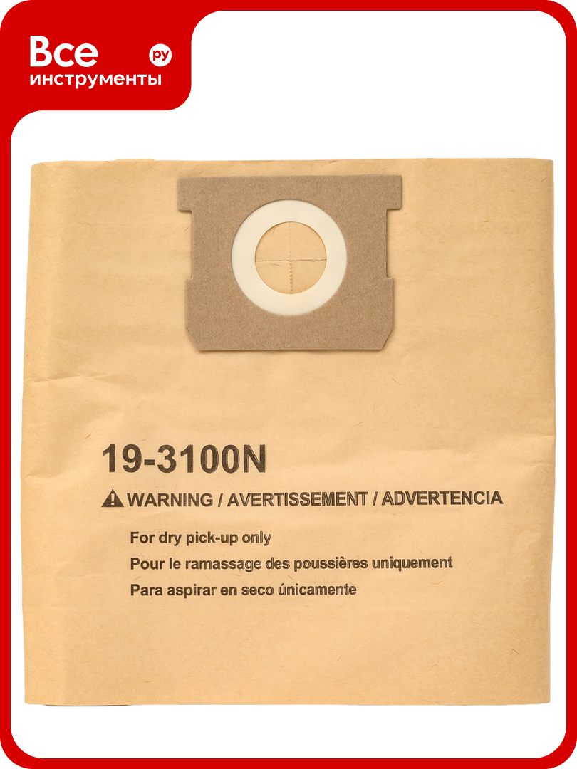 Фильтр-мешок бумажный 3 шт для пылесосов ECOMAX 19-3100N