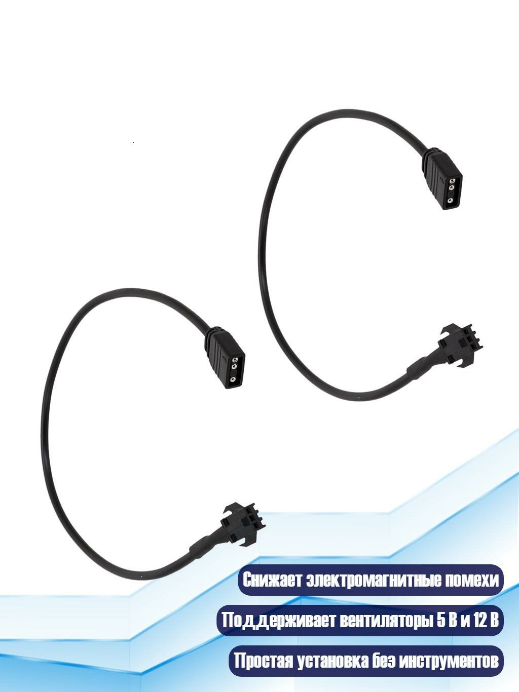 Адаптер ARGB для корпусов Deepcool и Lian Li, 3-КОНТАКТНЫЙ разъем