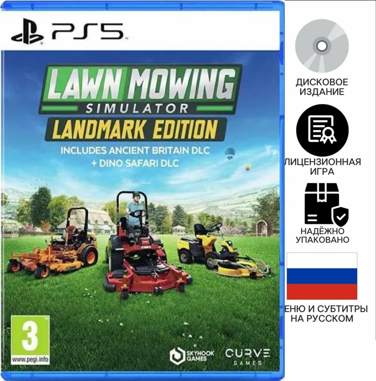 Lawn Mowing Simulator Landmark Edition (русские субтитры) PS5