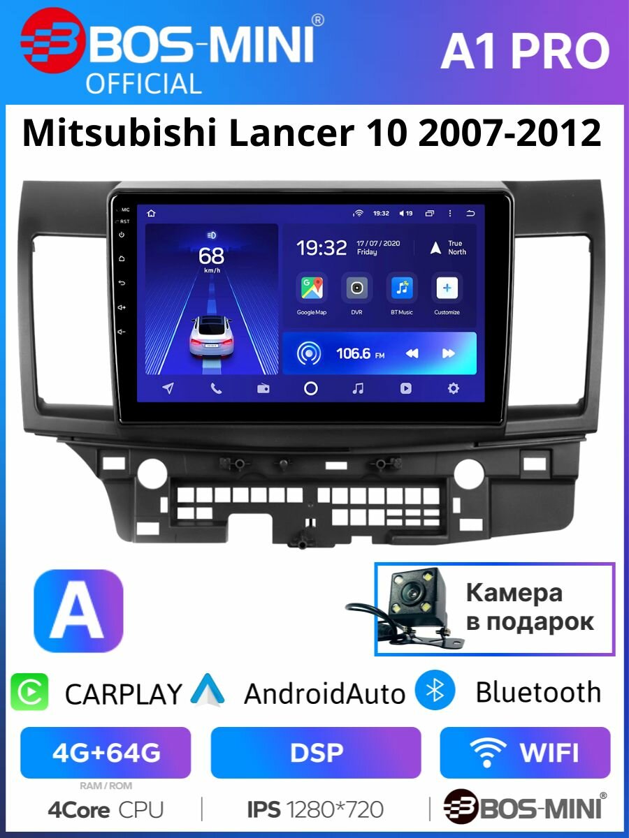 Магнитола BOS-MINI A1 PRO 4/4/64 для Mitsubishi Lancer 10 CY 2007-2012 (Тип A), В штатное место, 4-х ядерная, AndroidA