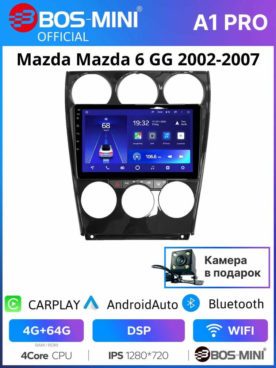 Магнитола BOS-MINI A1 PRO 4/4/64 для Mazda Mazda 6 GG 2002-2007, В штатное место, 4-х ядерная, AndroidAuto, Carplay, 2