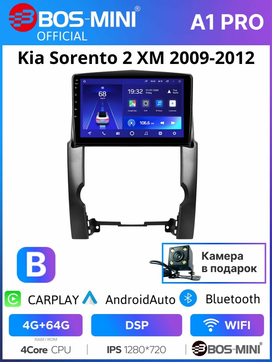 Магнитола BOS-MINI A1 PRO 4/4/64 для Kia Sorento 2 XM 2009-2012 (Тип B), В штатное место, 4-х ядерная, AndroidAuto, Ca