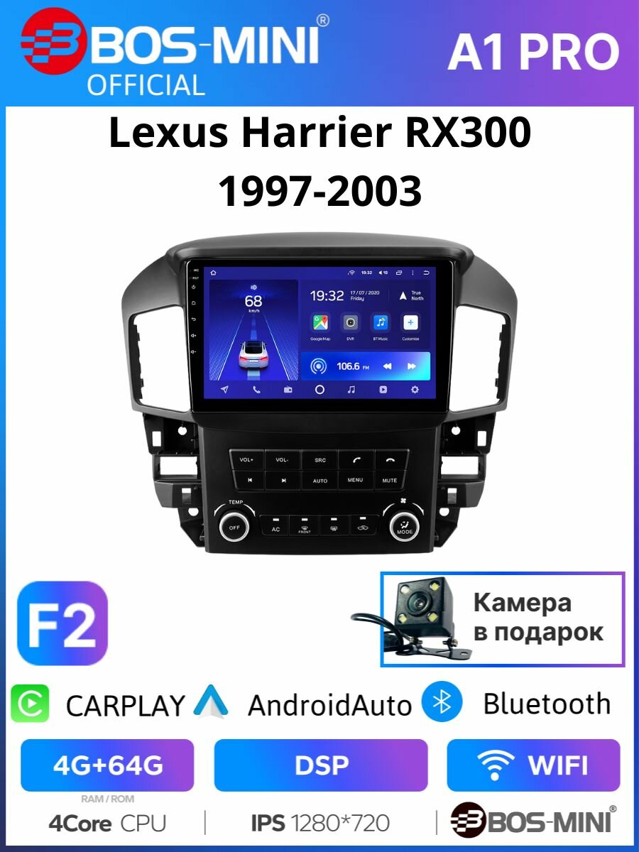 Магнитола BOS-MINI A1 PRO 4/4/64 для Lexus RX300 XU10 1997-2003 (Тип F2), В штатное место, 4-х ядерная, AndroidAuto, C