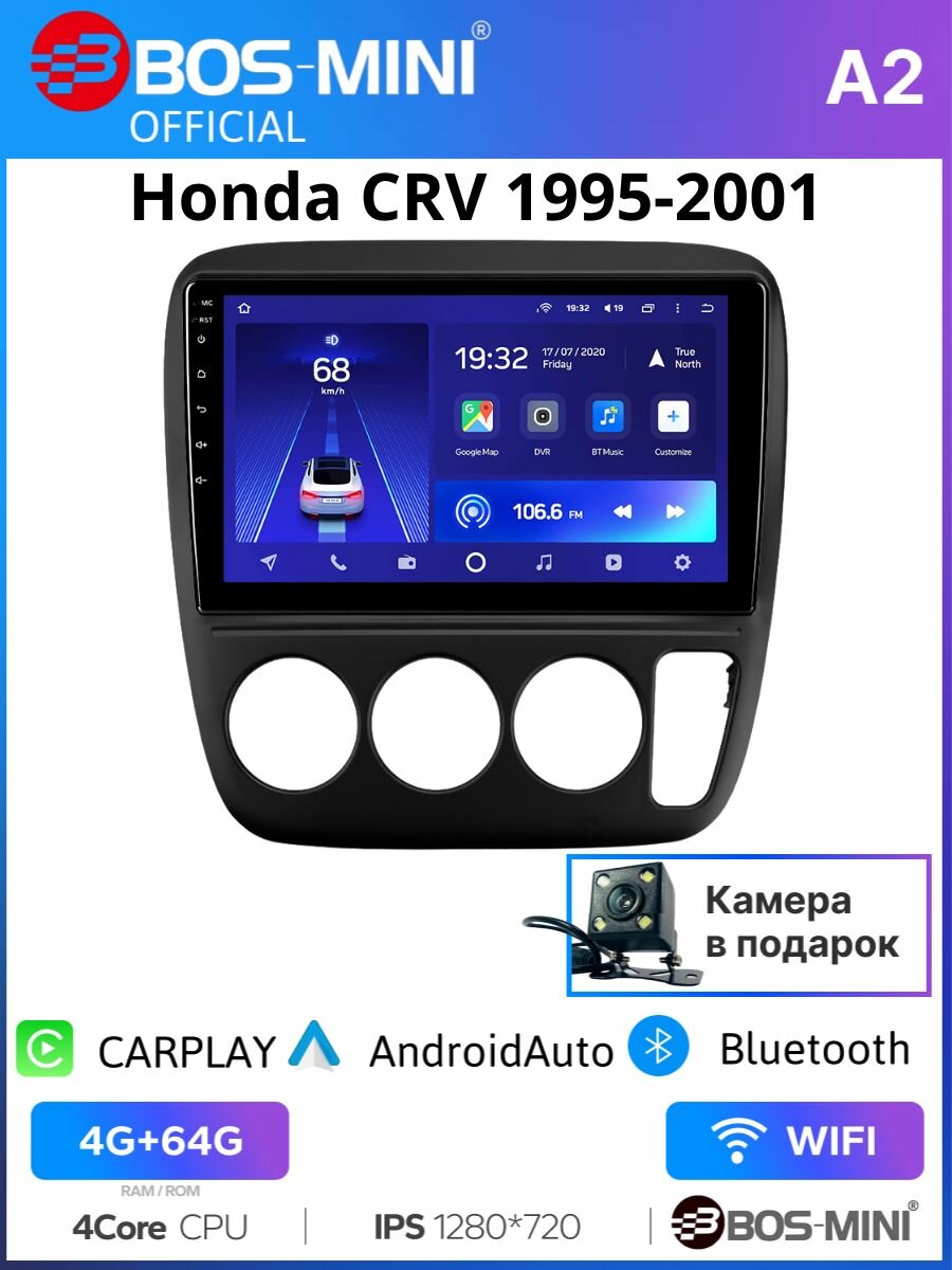 Магнитола BOS-MINI A2 4/4/64 для Honda CR-V CRV 1995-2001, В штатное место, 4-х ядерная, AndroidAuto, Carplay, 2 DIN,